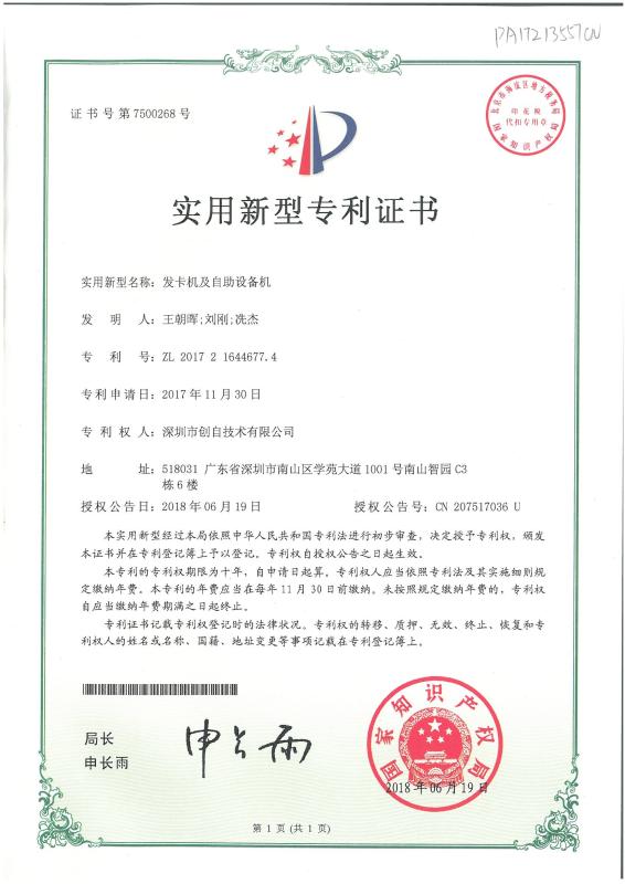 - CREATOR (CHINA) TECH CO., LTD