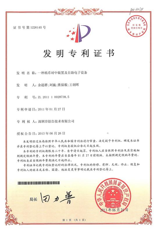 - CREATOR (CHINA) TECH CO., LTD