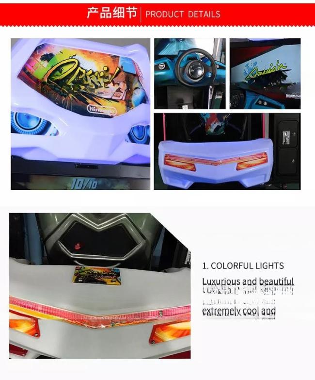 Side view of car racing arcade machine