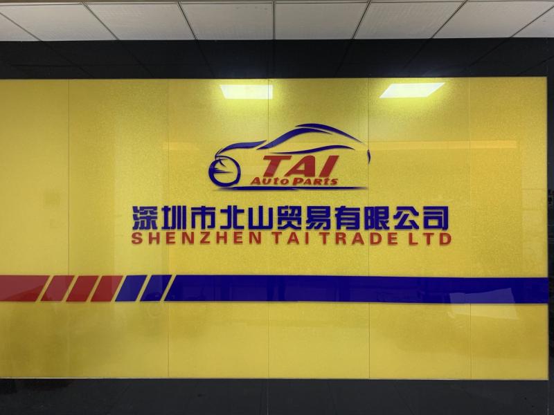 Proveedor verificado de China - TWOO AUTO INDUSTRIAL LIMITED