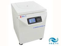Quality 6000r/Min Hospital Floor Standing Centrifuge Machine Auto Decapping Centrifuge 4x1000ml for sale