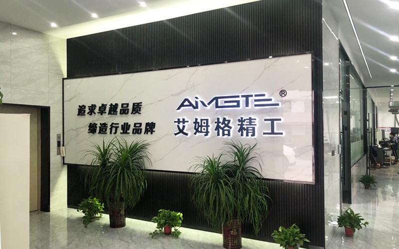 Verified China supplier - Changzhou AMG Precision Tool Manufacturing CO., LTD