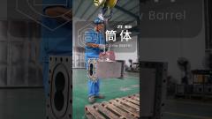 Baril pour extrudeuse à double vis #machine d‘extrusion #baril à vis