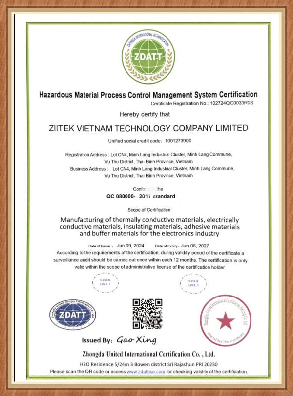 QC 080000: 2017 standard-Vietnam Ziitek - Dongguan Ziitek Electronical Material and Technology Ltd.