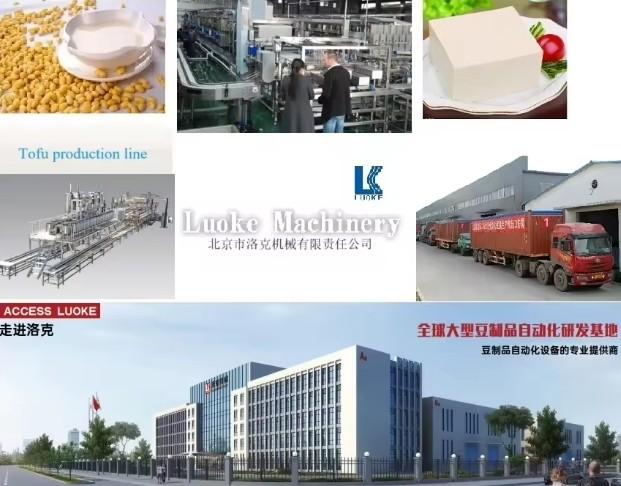 Fornitore cinese verificato - Beijing Luoke Machinery Co., Ltd.