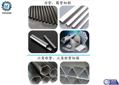 Cina laser di piegamento di servizi della metropolitana su ordinazione di acciaio inossidabile di asse 3d che taglia il ODM di alluminio della metropolitana in vendita
