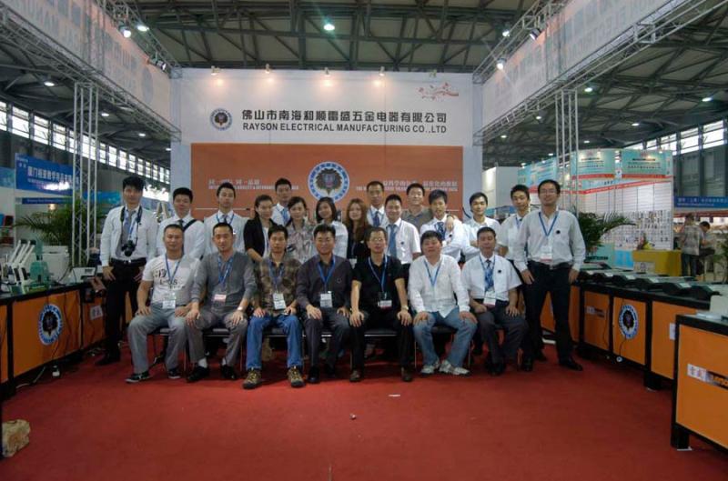 Fornitore cinese verificato - RAYSON ELECTRICAL MFG. LTD.