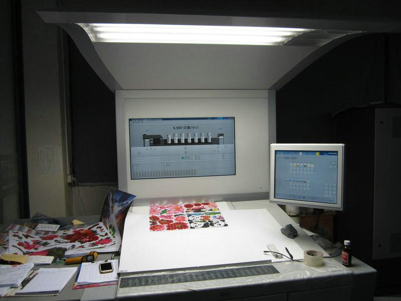 검증된 중국 공급업체 - China Colour Printing Online Marketplace