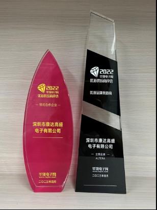 - KANG DA ELECTRONICS CO.