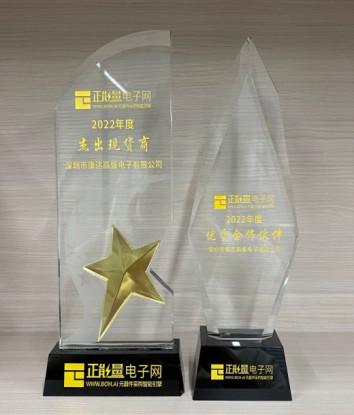 - KANG DA ELECTRONICS CO.