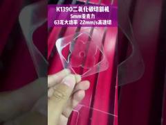 비금속 아크릴 나무 CO2 레이저 절단 기계 150W 300W K1390