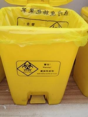 China 1 Ton Customized Logo Medical Liners Plastic Biohazard Bags Yellow Security HDPE Accepted Bags CN SHN for sale