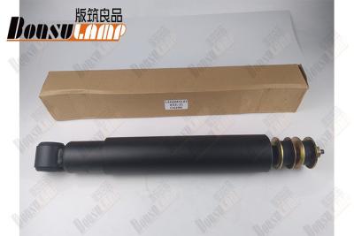 1-51630512-0 απορροφητής κλονισμού CXZ96   ISUZU 1516305120