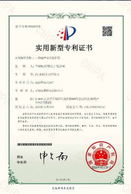 - Wuxi Mypro Science And Tech. Co., Ltd.