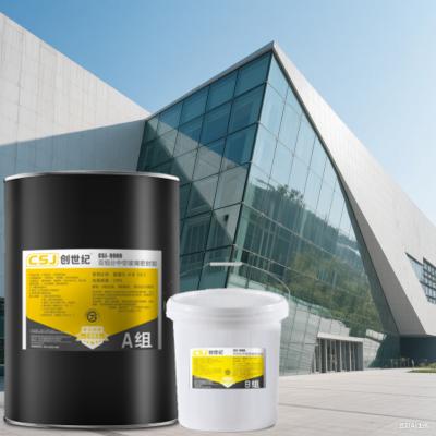 Cina Sigillante bicomponente anticorrosione per sigillatura bordi vetro isolante elastico in vendita