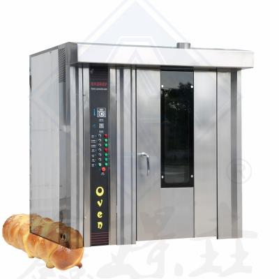 Chine Automatisation cuisson rotative source d'alimentation électrique four commercial pour équipement de boulangerie à vendre