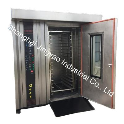 Chine 380V 32 plateaux à gaz poulet rôti porc allaité viande de bœuf céréales décousues machine à panier à vendre
