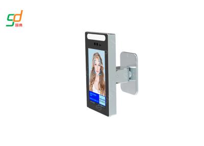 Cina Sistema facciale biometrico Access rapido del sistema di riconoscimento di fronte di Android in vendita