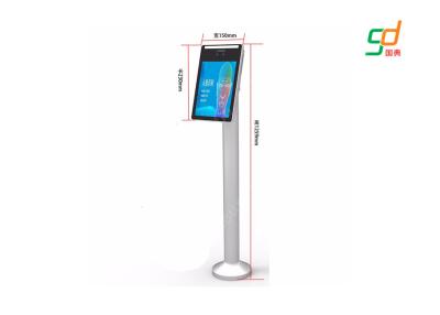 Cina Raccolta facciale Access rapido della macchina di riconoscimento del fronte di biometria del software libero in vendita