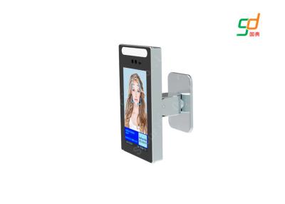 Cina Telecomando facciale del dispositivo di fronte di posizione della macchina fotografica biometrica di riconoscimento in vendita
