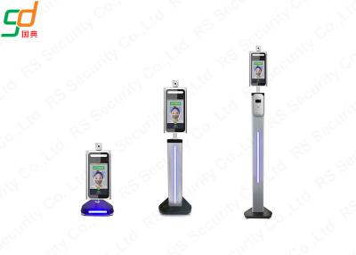 Cina Biometrico Bispectral + - 0,3 riconoscimenti di fronte di temperatura in vendita