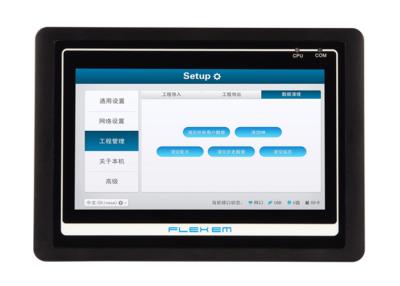 Cina Un touch screen resistente a 7 pollici HMI di 4 cavi con l'integratore dello SpA per la caldaia in vendita