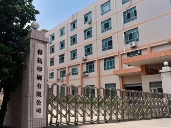 Cina Rato Printing Ltd