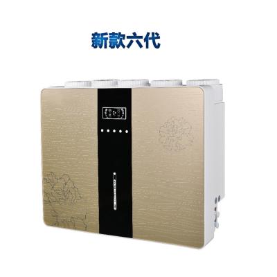 China NO App-Controlled Home Water Filter Purifier Reverse Osmosis System with Dust Cover Computer Board for sale