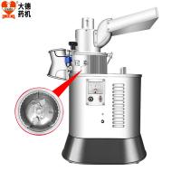 Quality 3000W Spice Grinding Pulverizer Water Cooled Dry Spice Grinder Stainless Steel for sale