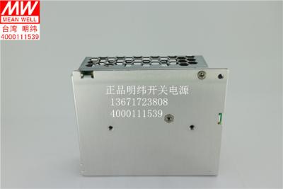 中国 販売法 MEANWELL LRS-50-36 の電源 販売のため