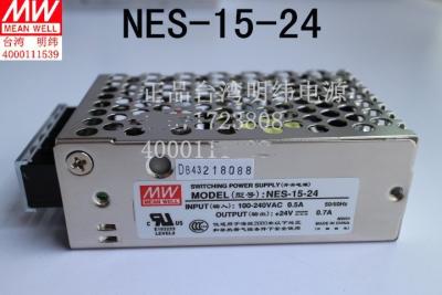 中国 販売法 MEANWELL NES-15-24 の電源 販売のため