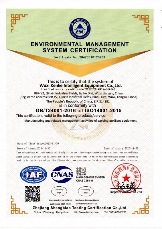 ENVIRONMENTAL MANAGEMENT SYSTEM CERTIFICATION - WUXI KENKE INTELLIGENT EQUIPMENT CO.,LTD.