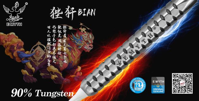 Emyth BIAN darts in use