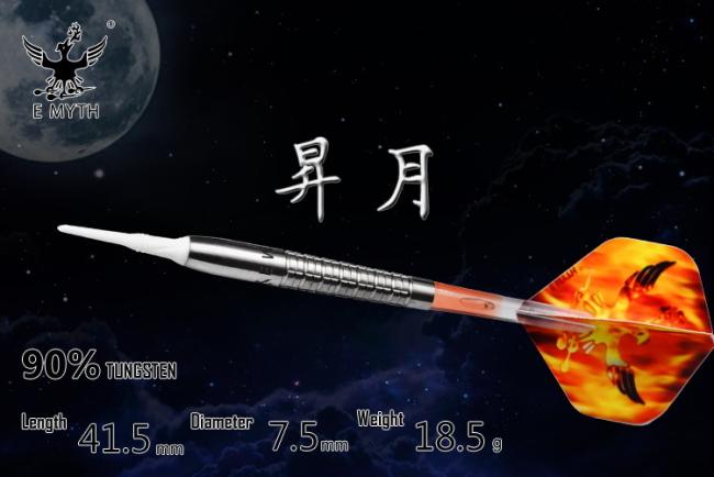 Emyth MOONRISE Darts Set packaging