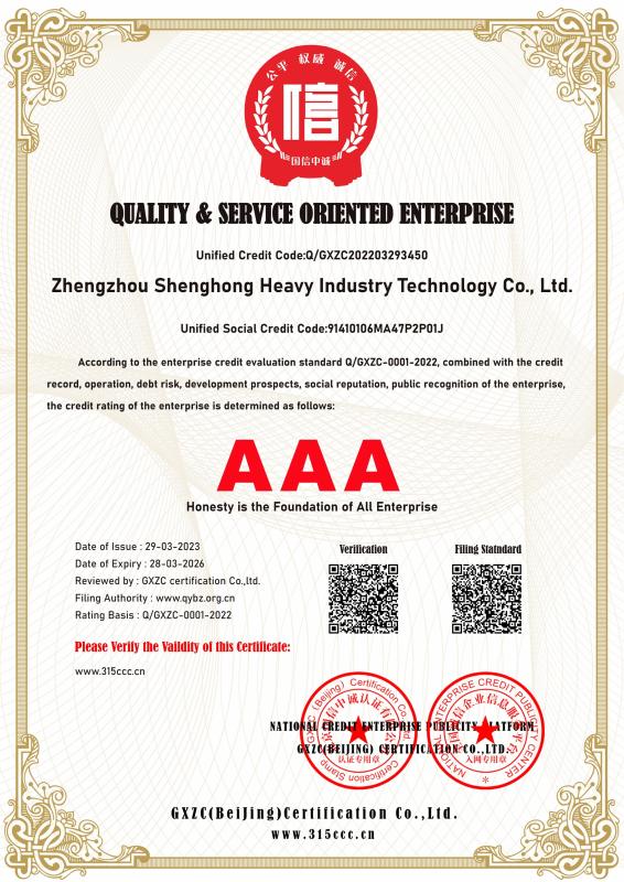 QUALITY SERVICE ORIENTED ENTERPRISE - ZHENGZHOU SHENGHONG HEAVY INDUSTRY TECHNOLOGY CO., LTD.