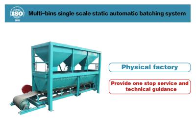 China 0.1-50kg Batching Range Fully Automatic Batching System With 1-10 T/h Capacity Leader for sale