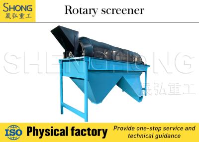 China 11kw Vibratory Screening Machine for Fertilizer 400mm Max Feed for sale
