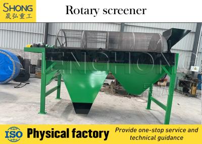 China Equipamento de triagem vibratório de alta eficiência com amplitude de 2-8 mm para triagem precisa à venda