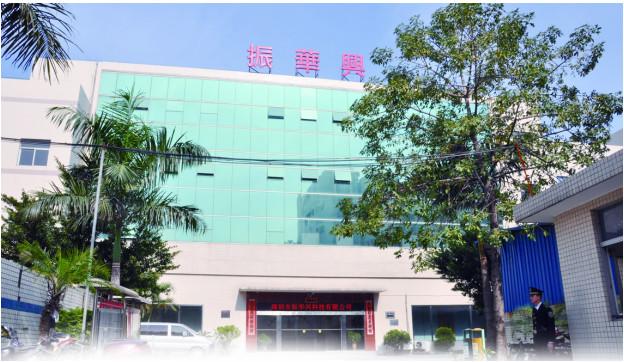 Verified China supplier - Zhenhuaxing Intelligent(Shenzhen)Technology Co., LTD