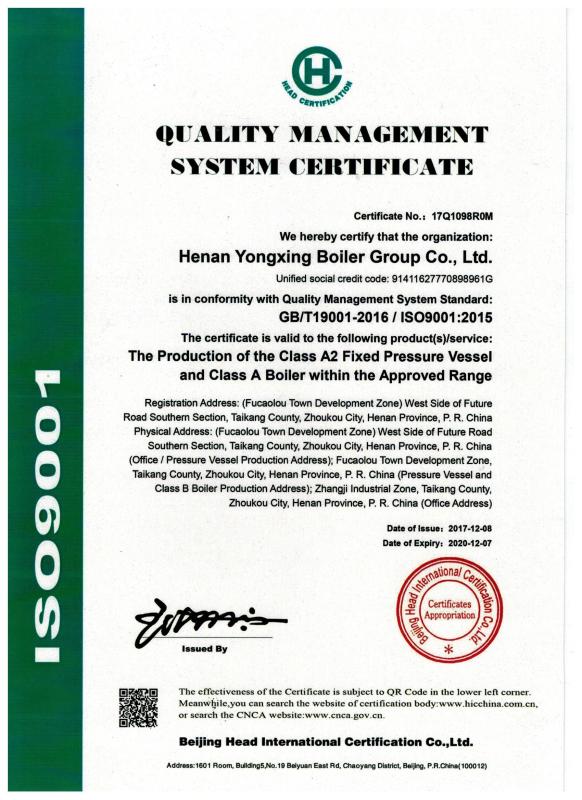 ISO9001 - Yong Xing Boiler Group Co.,Ltd