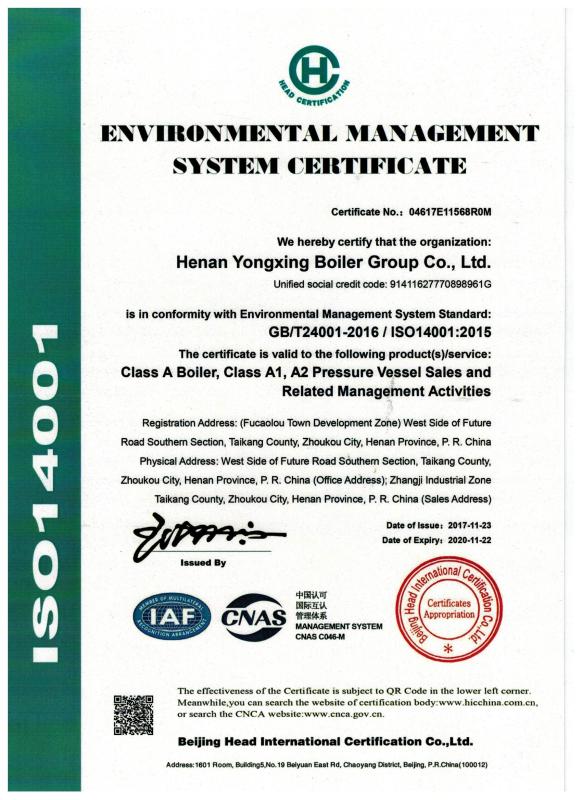 ISO14001 - Yong Xing Boiler Group Co.,Ltd