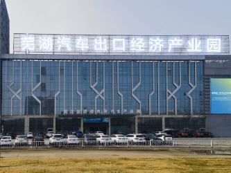 Cina Racer House Co., Ltd