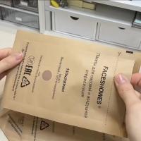 Quality CMYK Color Paper Printing Services Paste Brown Kraft Paper Ziplock Bag for sale