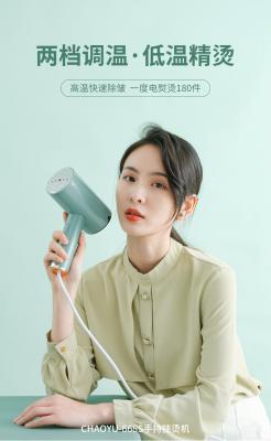 China Wrinkle-Free Clothes with LM-2006 Foldable Handheld Garment Steamer for sale