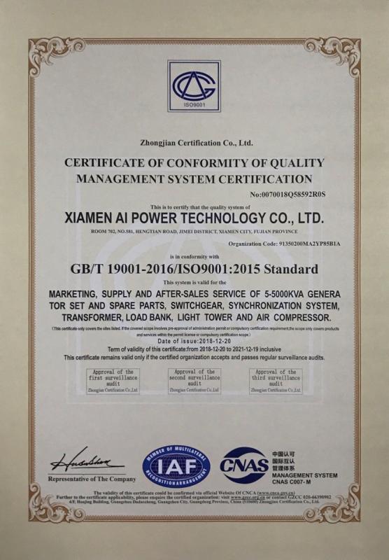 ISO9001 - Xiamen Ai Power Technology Co., Ltd.