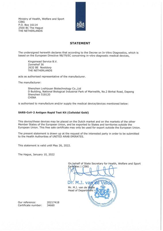 Free sales certificate in UNITED ARAB EMIRAT and SAUDI ARABIA - Shenzhen Wensidun Technology Co., Ltd.