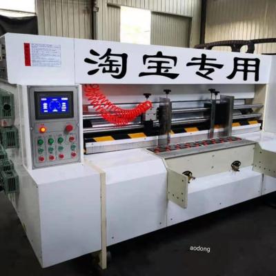 Cina Inscatoli 4 il colore 3p Flexo che stampa scanalando la macchina tagliante in vendita