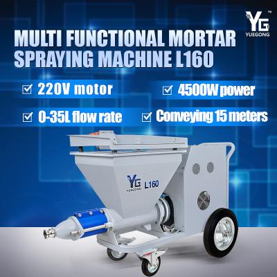 中国 多機能防火水泥モルタルスプレーマシン 電動 220V 4.5KW 販売のため