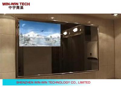 China Exhibición mágica video del espejo de Hdmi, jugador de la publicidad de la señalización de Digitaces del elevador en venta