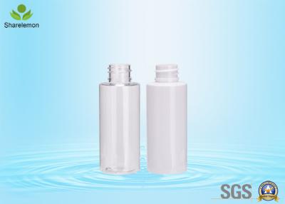 Cina bottiglia cosmetica di plastica materiale dell'animale domestico 55ml per imballaggio crema cosmetico in vendita